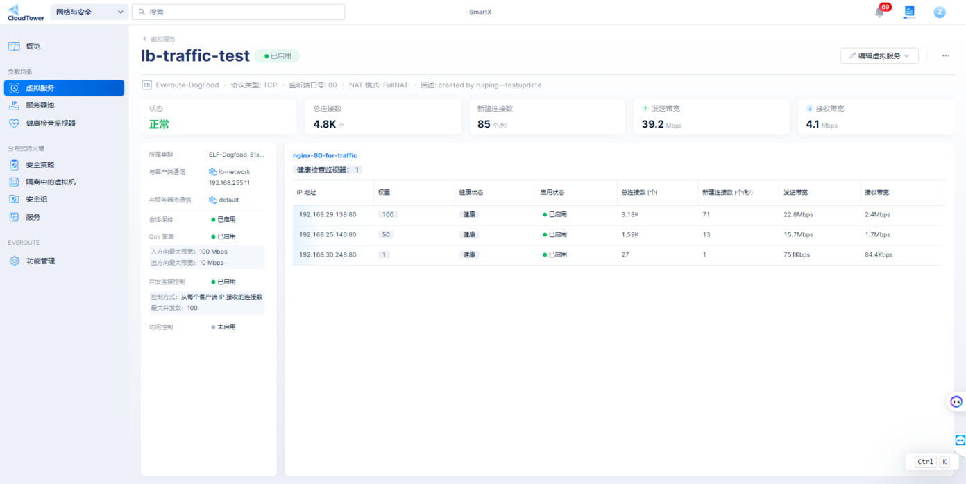 SmartX HCI 5.1 发布：是超融合，更是虚拟化与容器生产级统一架构 – 博客